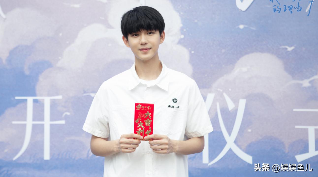 "The Reason I'm Back to Seventeen" is on the air, and Zhang Miaoyi and ...