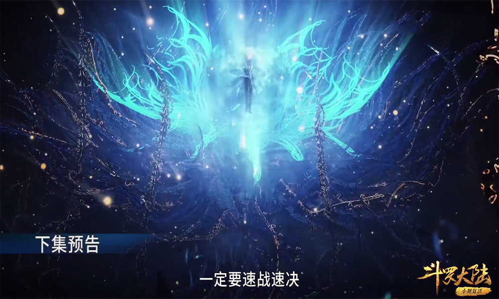 Douluo Continent: Tang Sanyu is the biggest martial artist so far, his ...