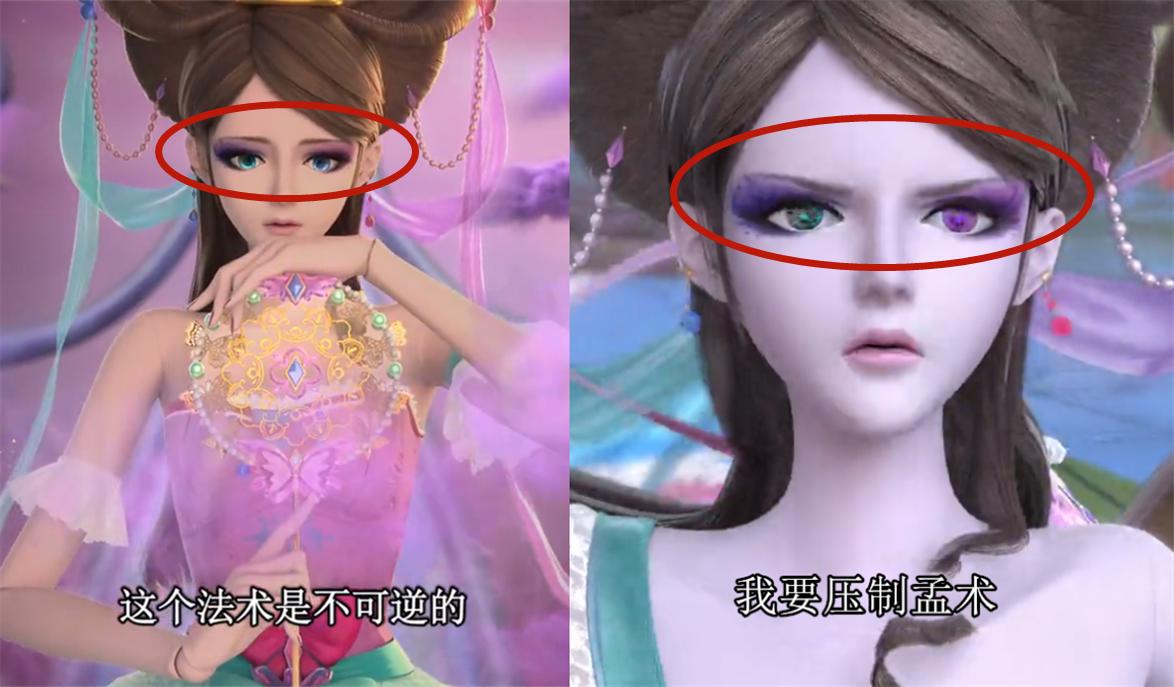 Ye Luoli: Why did Princess Love kneel down to Princess Meng?What she ...