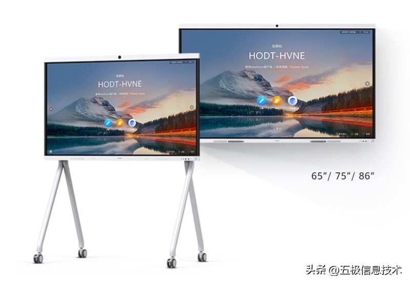 What are Huawei's new smart conference tablets in 2022? - iNEWS