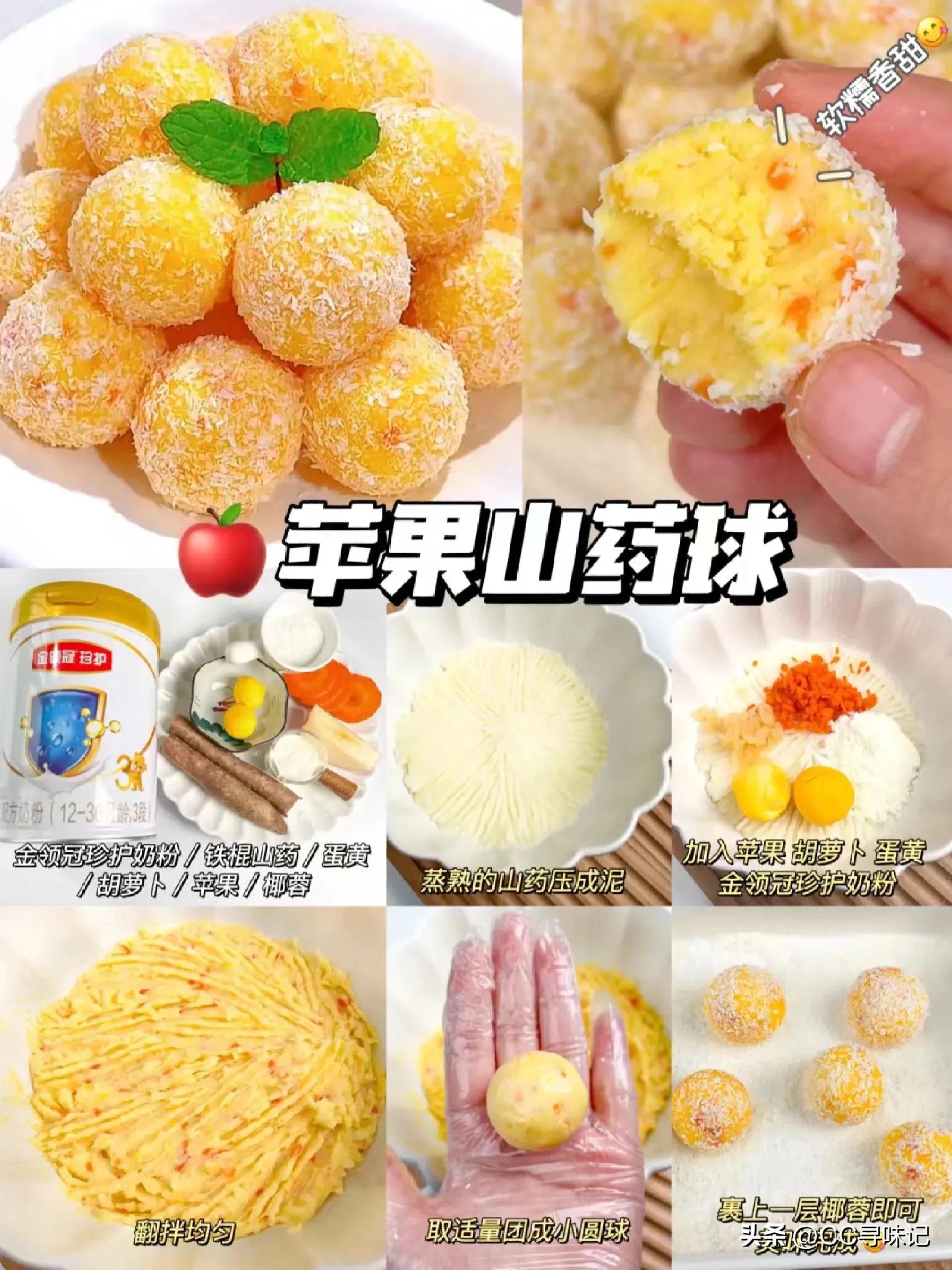 The yam is so good-looking and delicious! Soft and waxy, I really love ...