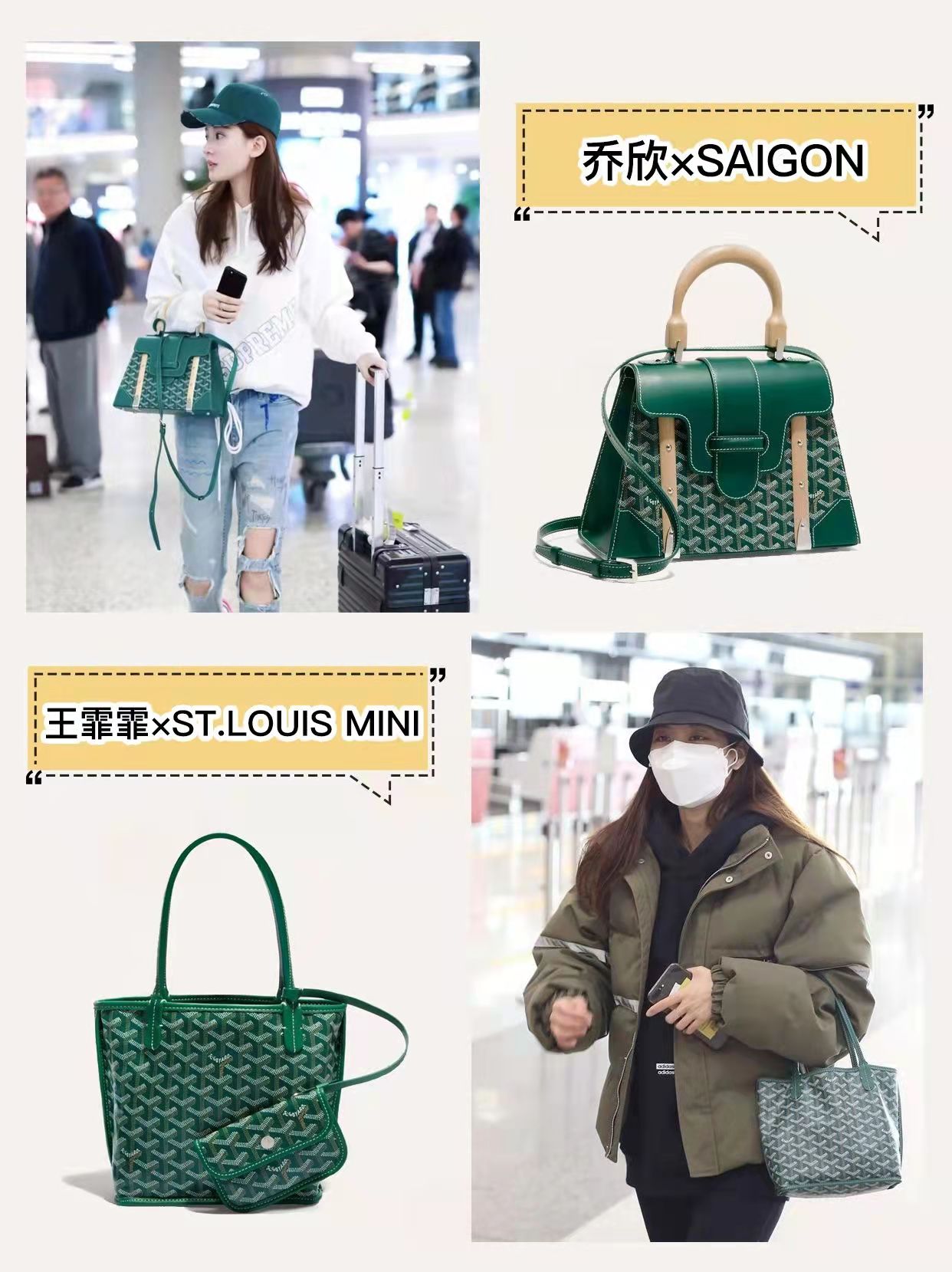 Why are stars and people obsessed with GOYARD? - iNEWS