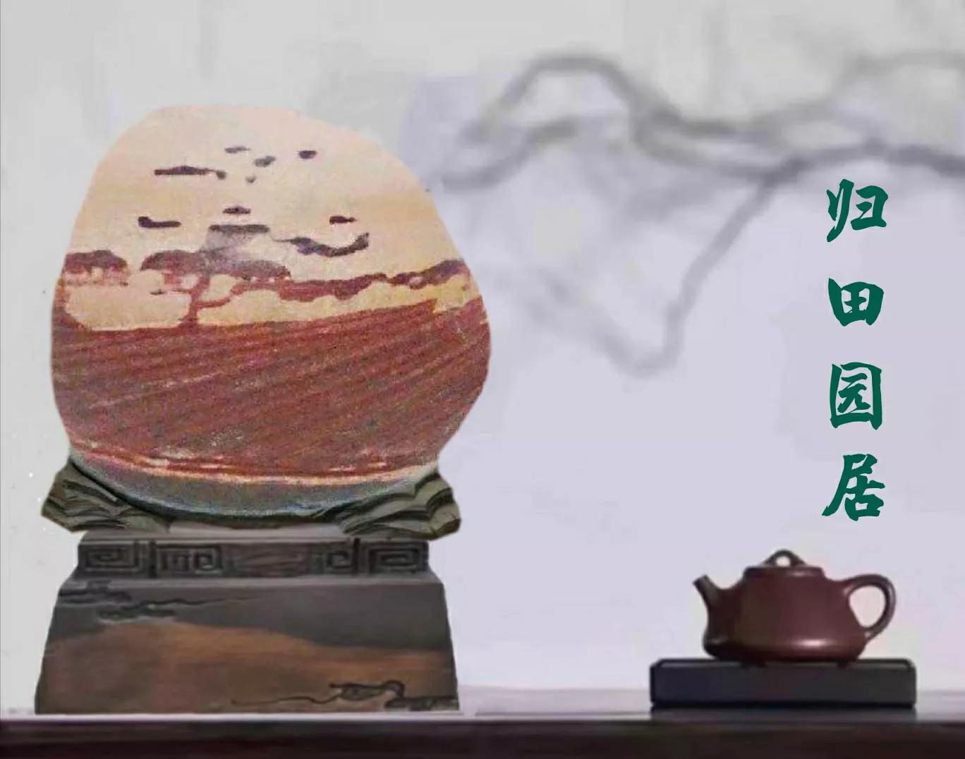 The Yangtze River Stone Sings: Pastoral Songs - iNEWS