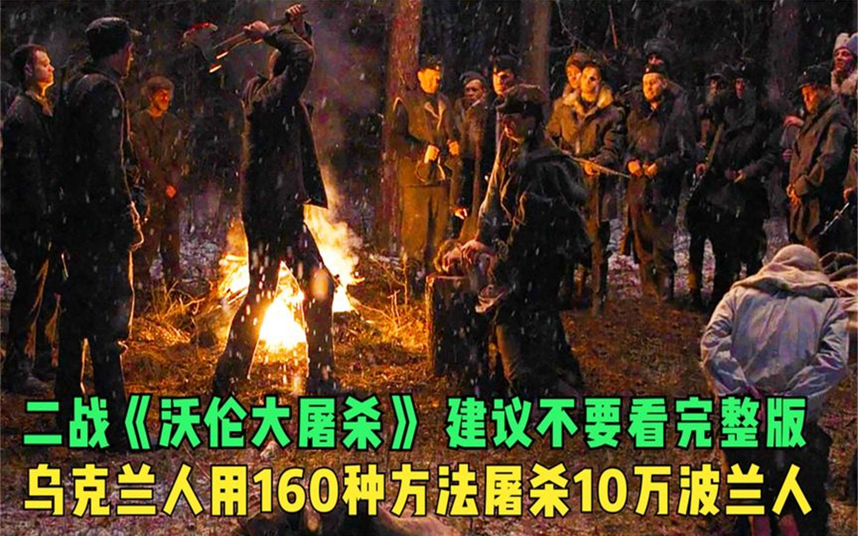 Wubo is fighting! Poland wants Ukraine to be grateful, Zelensky: Wrong ...