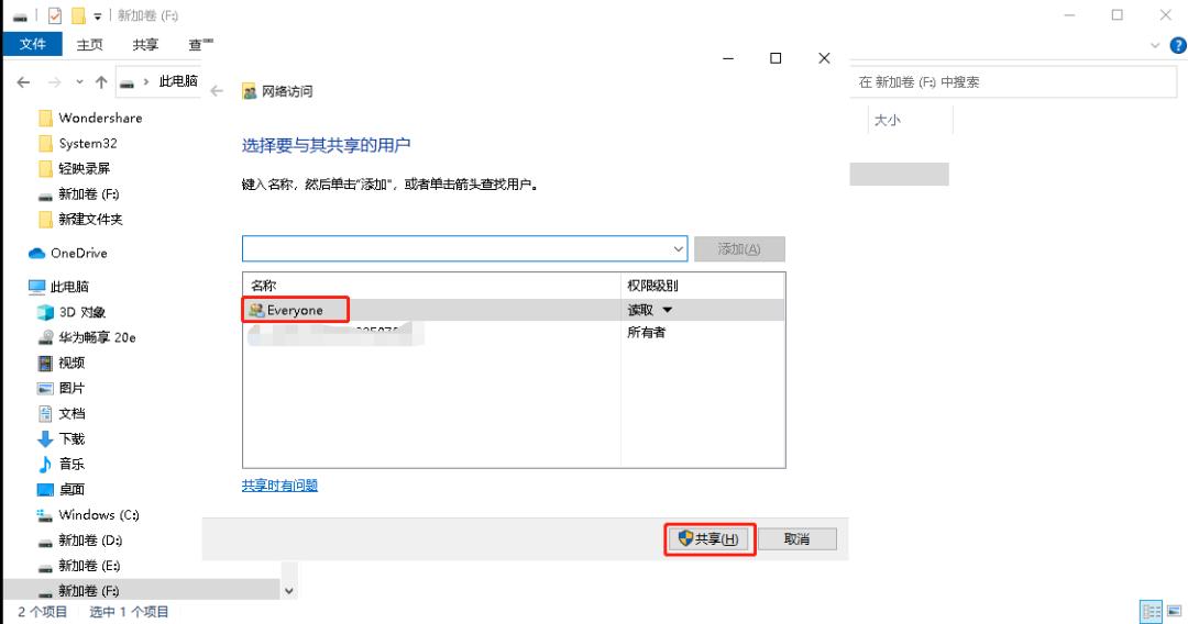 How to use an old computer to build a network disk? - iMedia