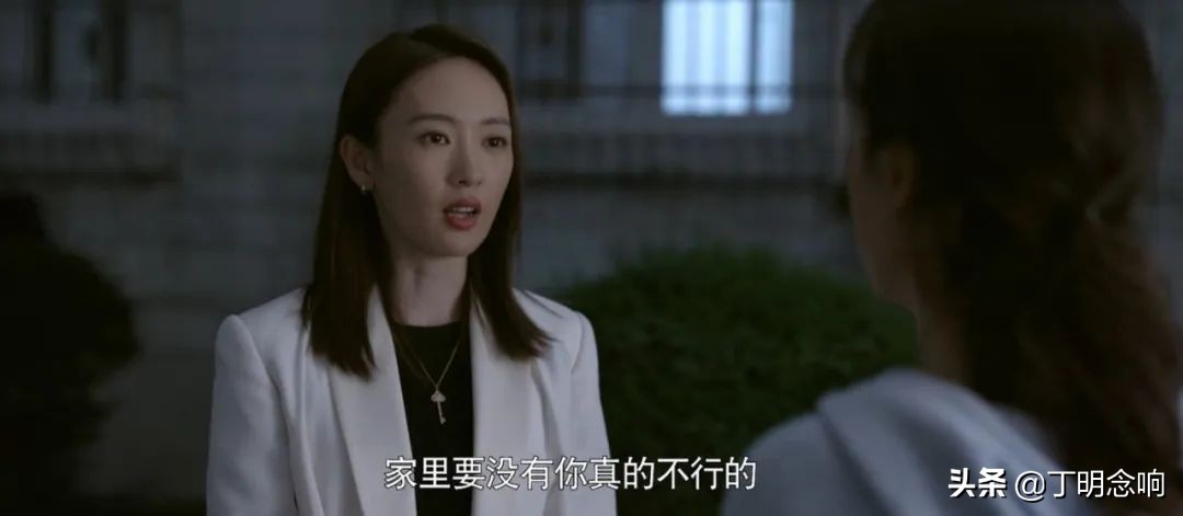 The fight between the two women led to bad consequences. In "Home of ...