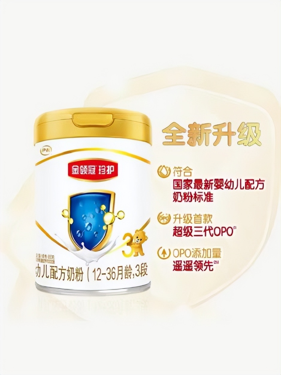 Which is the top 10 newborn milk powder list?Yili Jin Lingguan ...