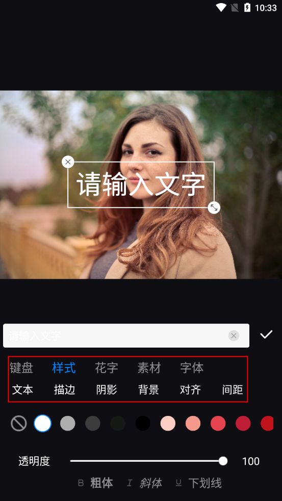 How to edit text in pictures?Share three ways to edit and modify text ...