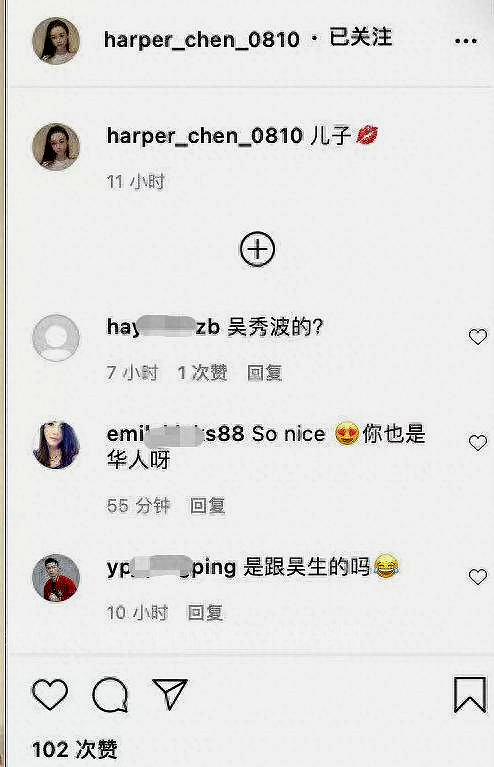 Chen Yulin and his son were intimately photographed together. The boy's ...