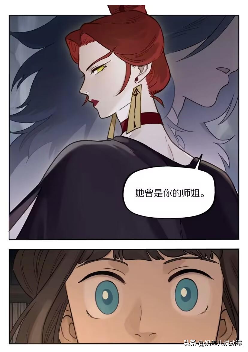 Lanxi Town Chapter 102: Qing Ning finally chose to sacrifice herself ...