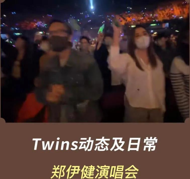 Shu Qi attends Feng Delun's concert and details the past of the two ...