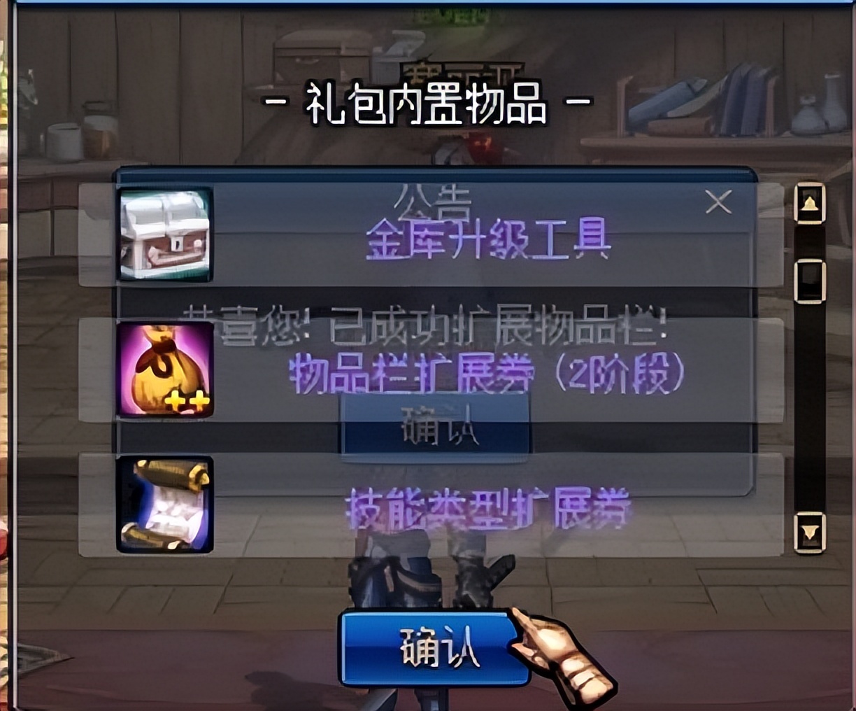 DNF: How to get 10W coupons?There are still +16 equipment boost coupons - iNEWS