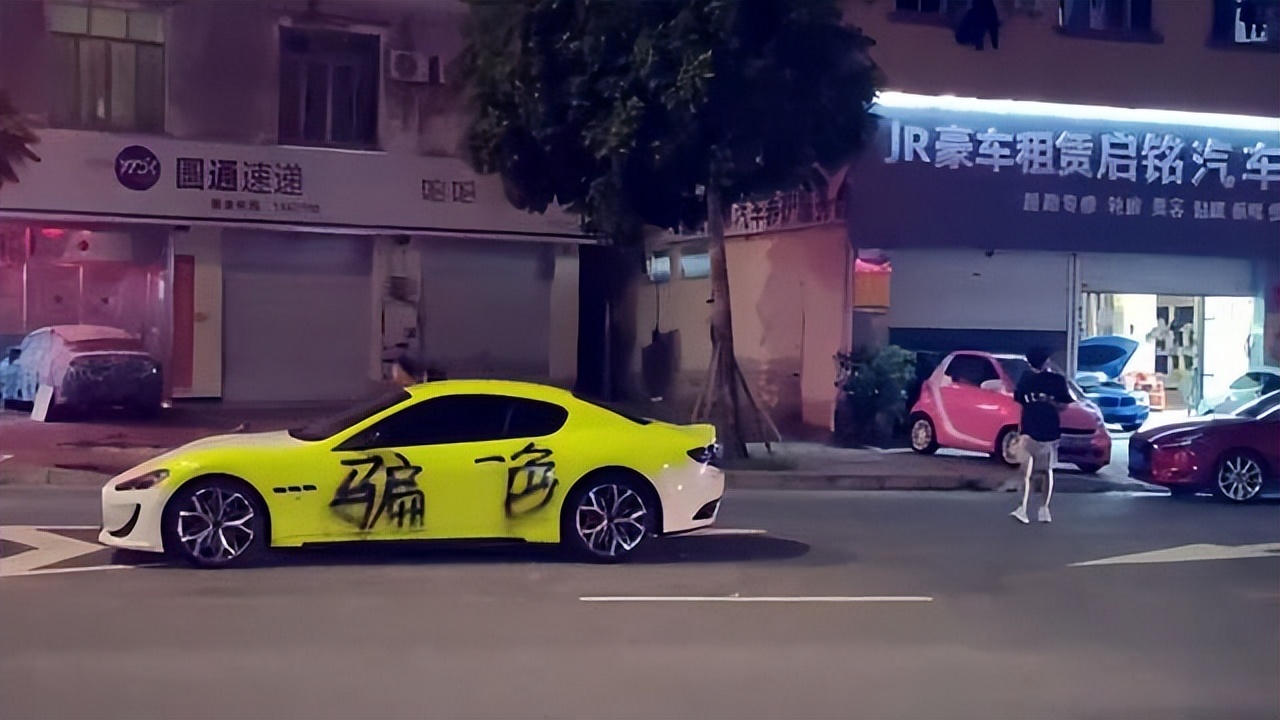 The woman sprayed "cheating" on the luxury car to make the crowd ...