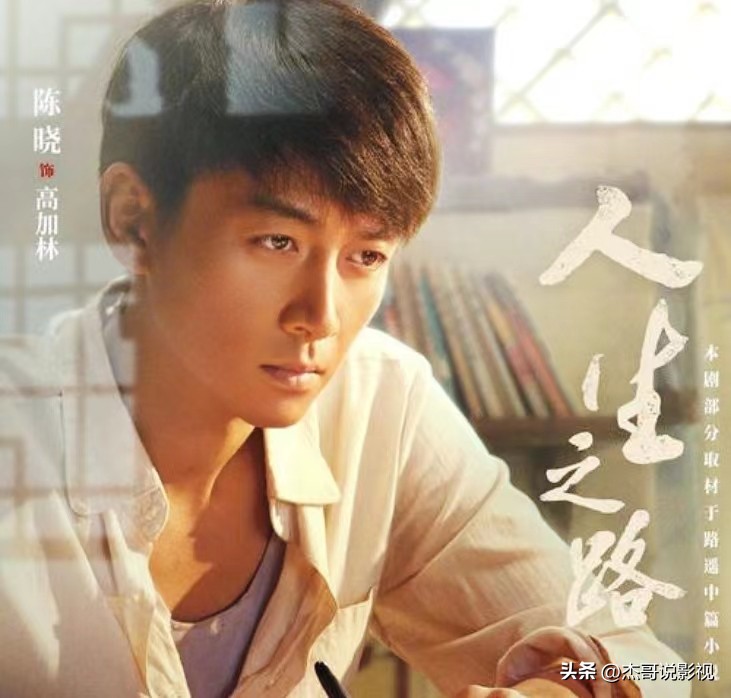 Chen Xiao looks forward to acting as a "scumbag", and is expected to ...