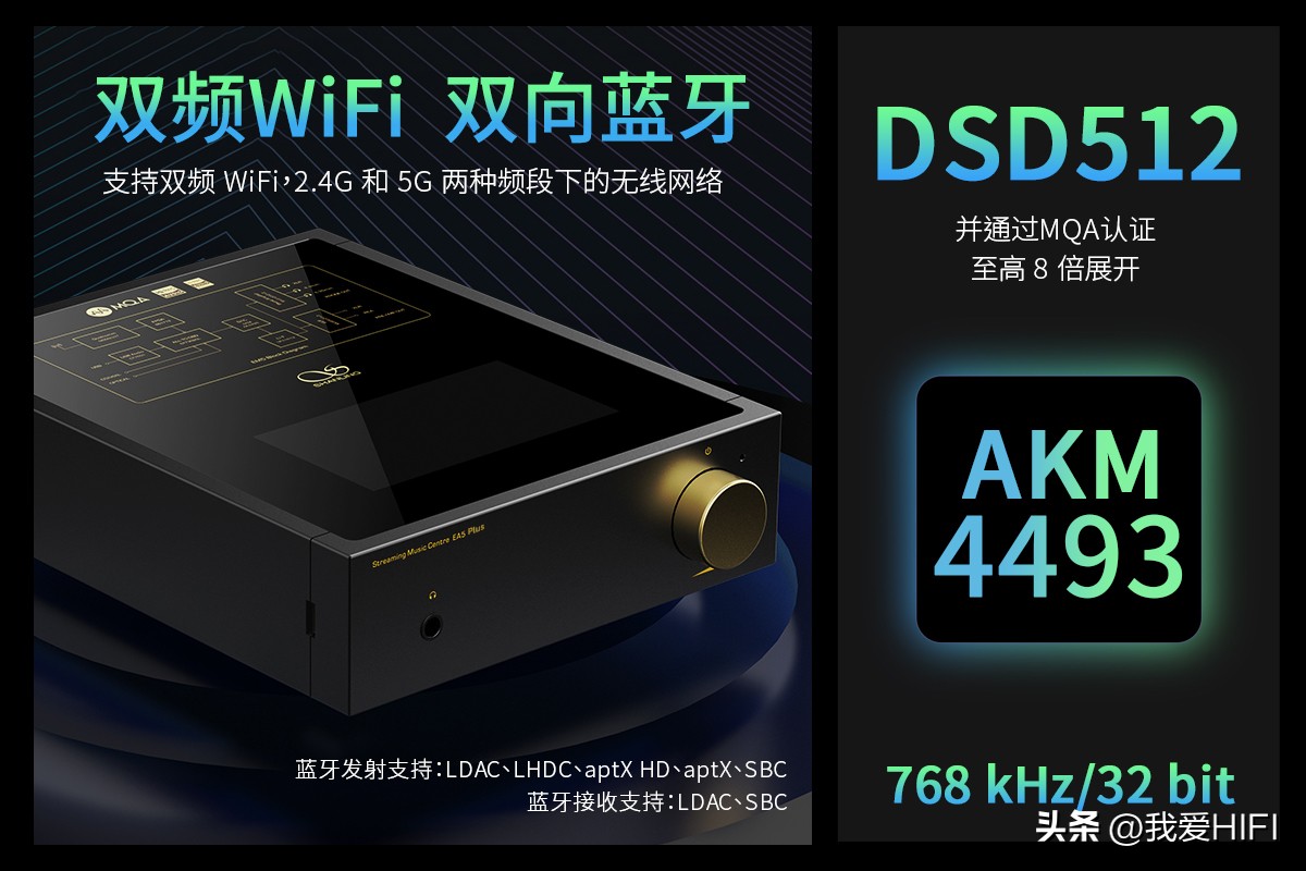 優雅強悍的實力派：山靈EA5 Plus新品流媒體功放一體機 - 頭條匯