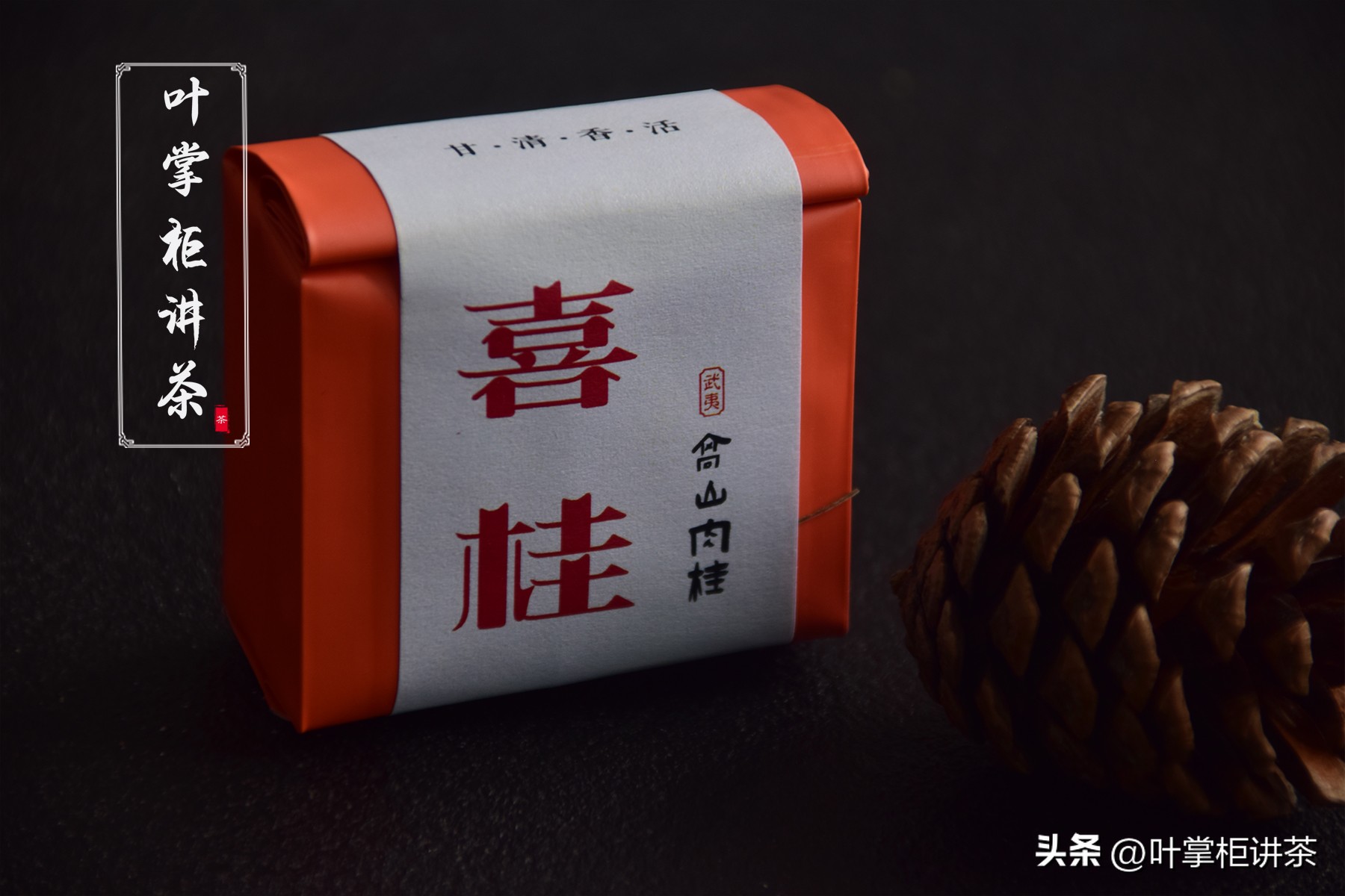 Do you know the five common Wuyi rock tea varieties, Dahongpao ...