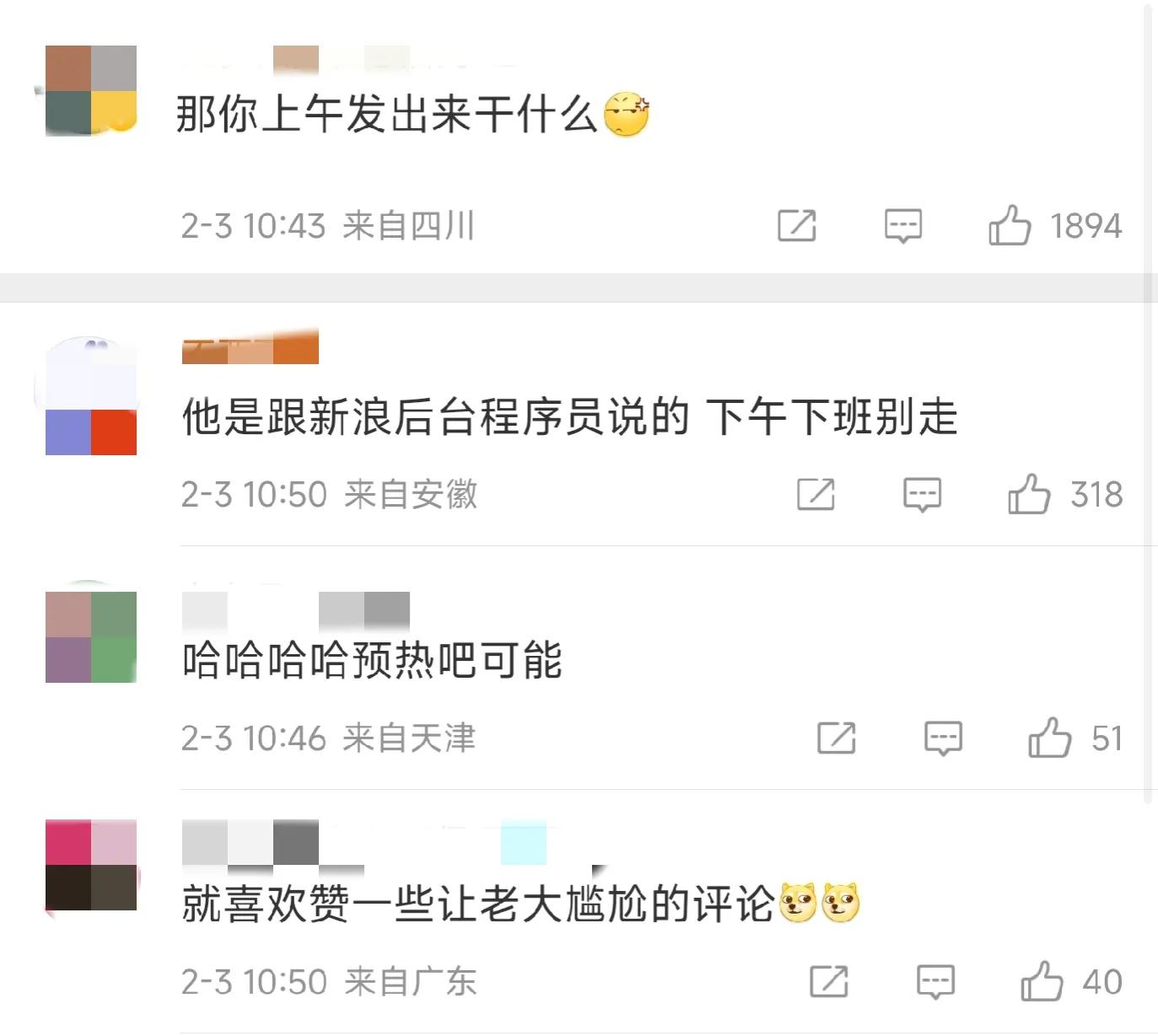 Li Ronghao officially announced that something big happened, and the IP ...