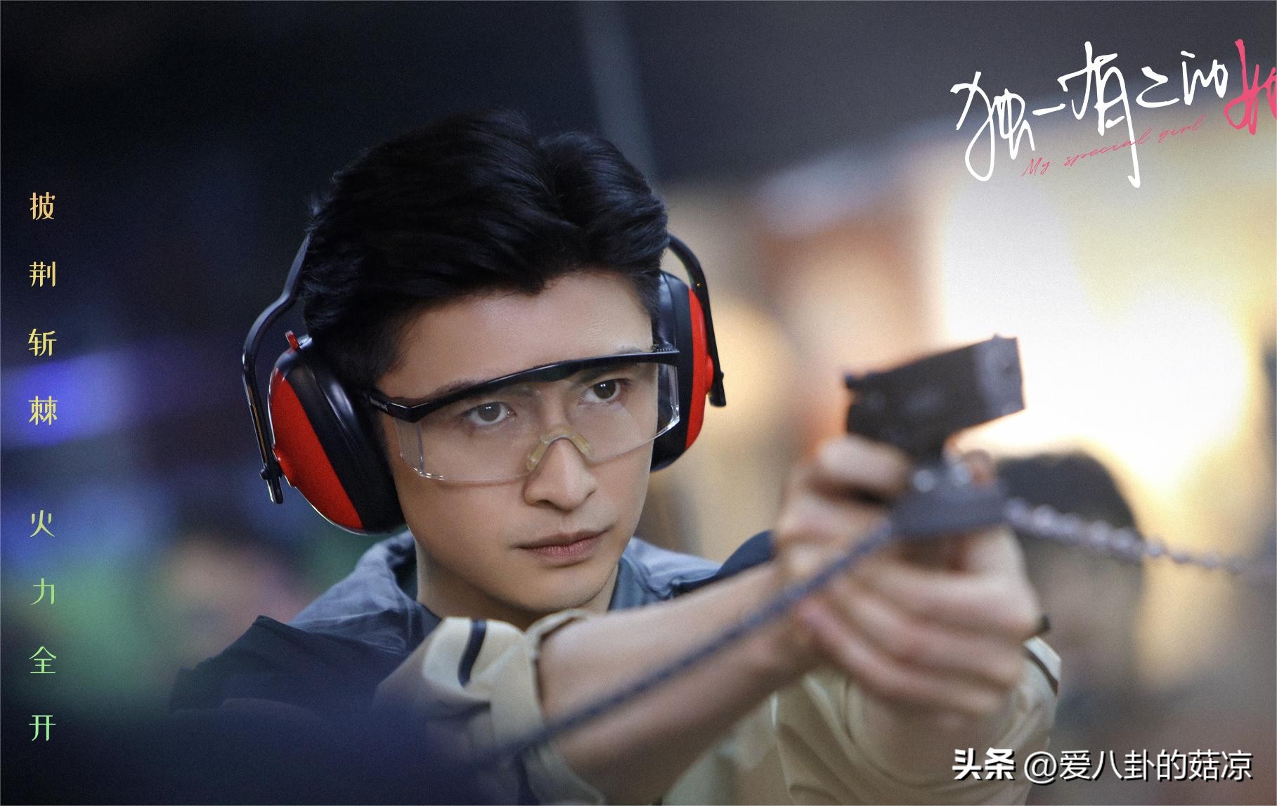 "Shadow of Mountains and Rivers" has just started broadcasting, and Zhang Yunlong is about to ...