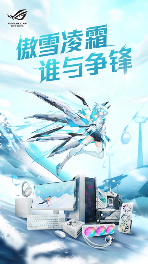 ASUS Blowing Snow Motherboard brings you a wonderful experience with ...