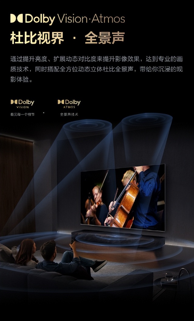 TCL V8G、海信E5H、小米ES Pro三方對比，誰更勝一籌？ - 頭條匯