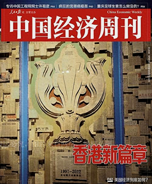 Interview with Xu Zuyan, academician of the Chinese Academy of Engineering: China's laser TV is ...