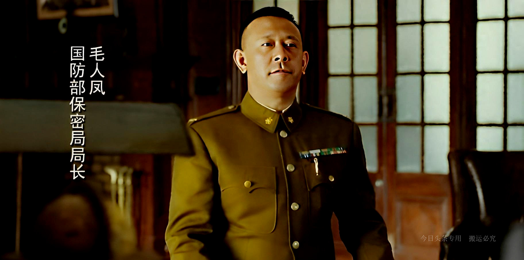 The Three Musketeers of the Military Command were captured: Shen Zui ...