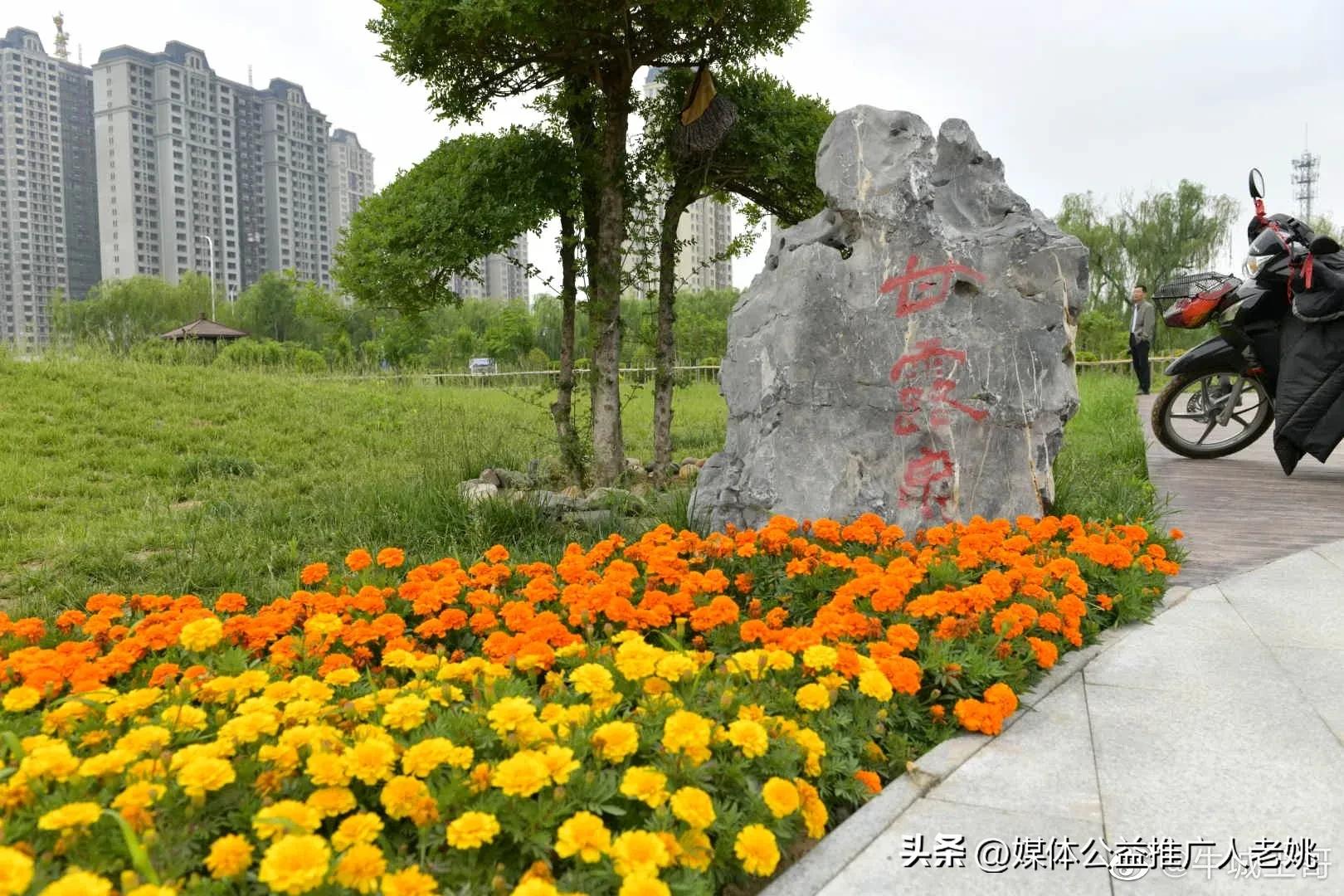 Taihang Spring City Charm Xing Xiang - iNEWS