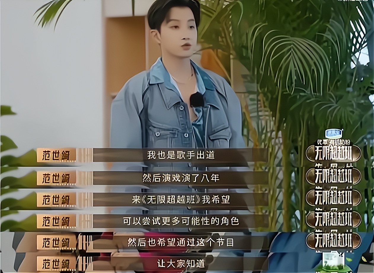 Fan Shiqi's late arrival angered director Er Dongsheng, and the variety ...