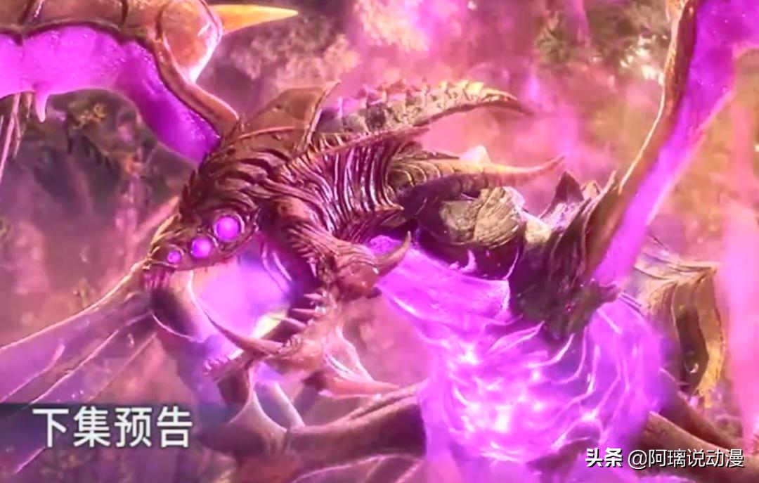 Douluo Episode 214: The Crypt Spider Emperor disturbed Tang San and ...