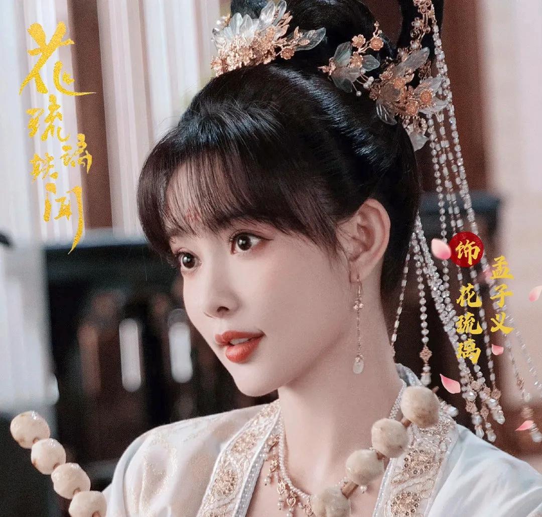 Meng Ziyi's new drama will definitely make you not recognize her as the "warm feeling" in "The ...