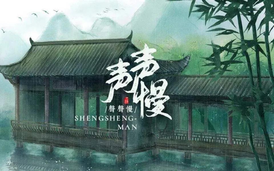 Suzhou Pingtan classic songs are slow - iNEWS