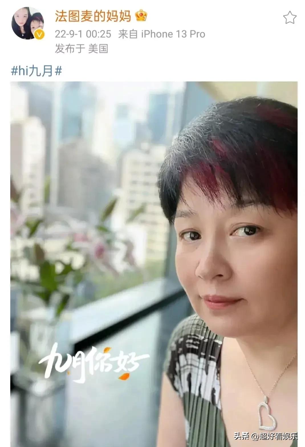 On September 2, the wife of the late Li Yong, Ha Wen, shared a group of ...