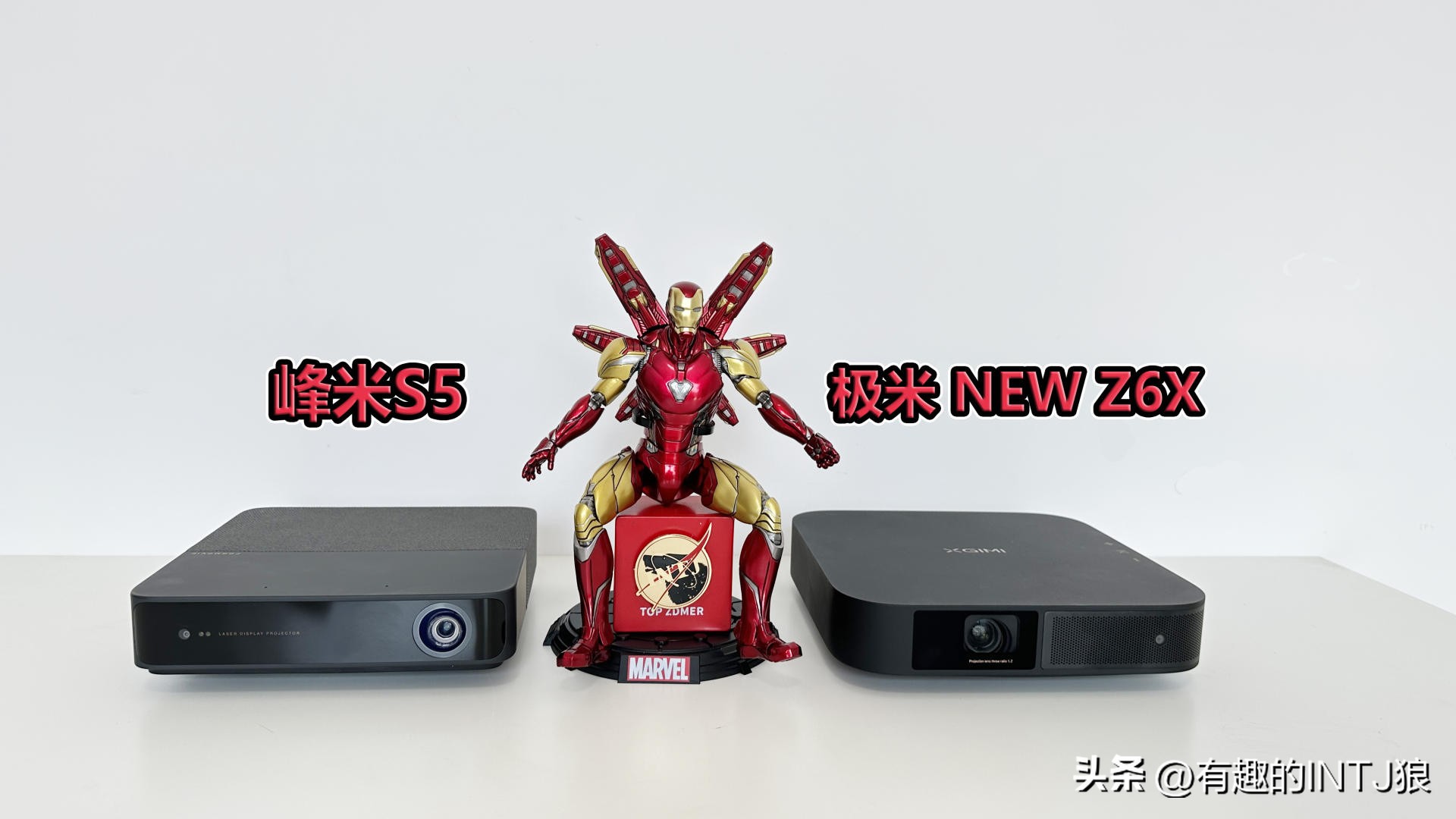 Fengmi S5 vs XGIMI Z6X, projector hardcore comparison, who is stronger? - iMedia