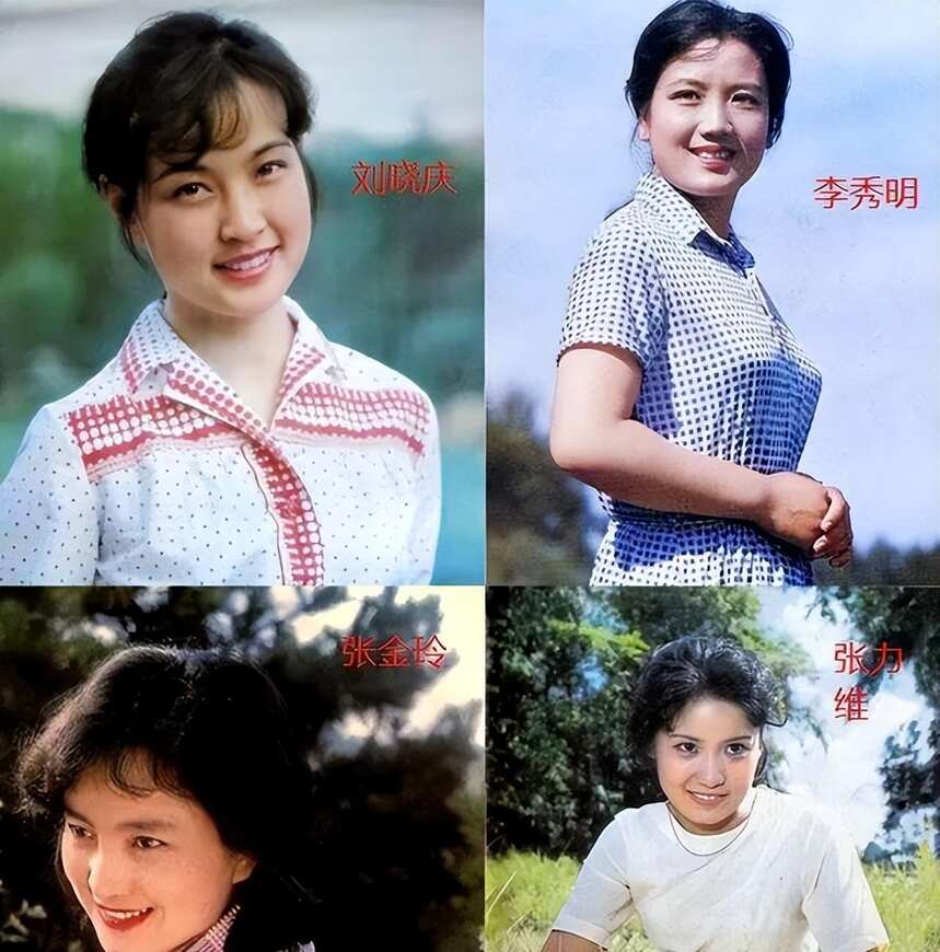 In the 1980s, in the "Four Golden Flowers" of Beiying, why did the ...