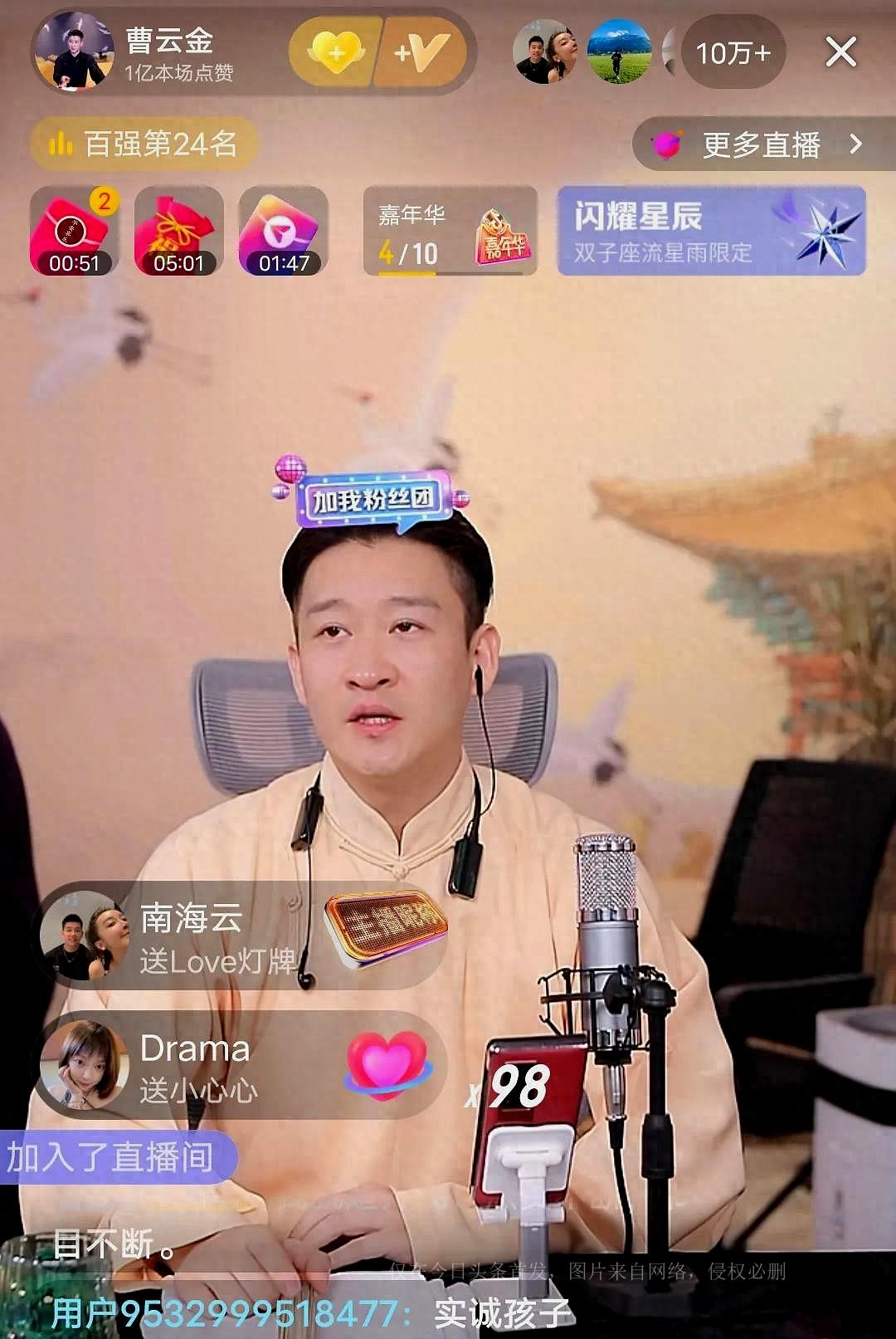 The big guys are tearing it up! Guo Degang vs Liu Yuntian & Cao Yunjin ...