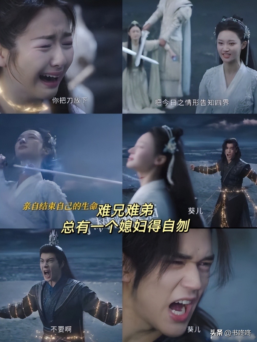 "Starfall Congealed into Sugar" Qing Kui tells you: Not all white lotus ...