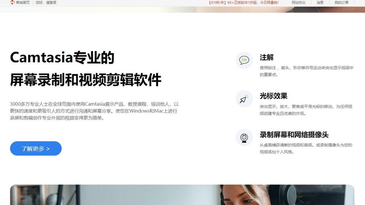 What should I do if the computer screen recording has no sound? Teach ...