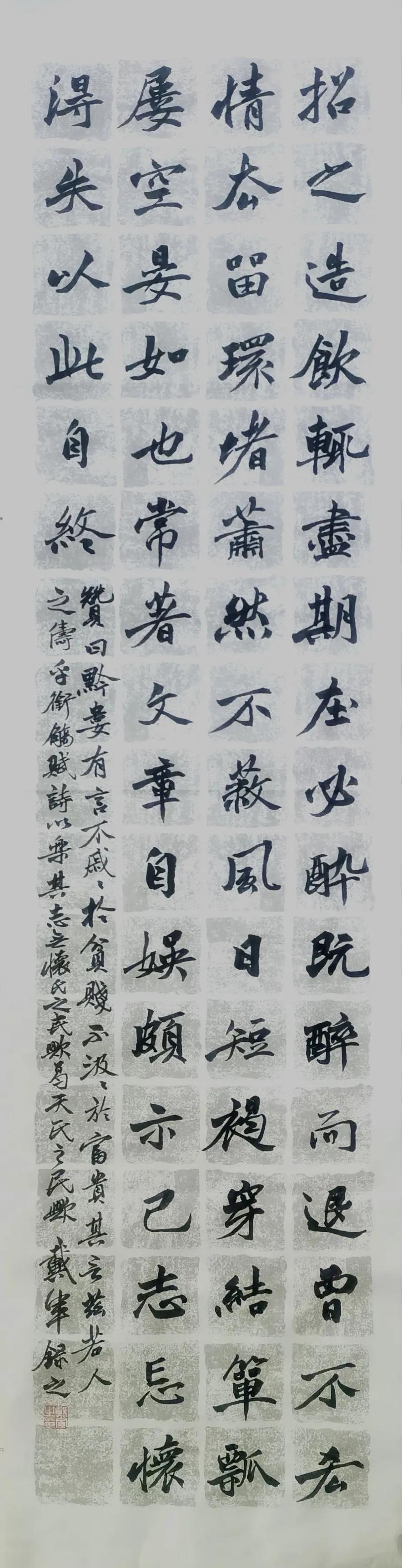 The Biography of Mr. Wu Liu by Tao Yuanming - iNEWS