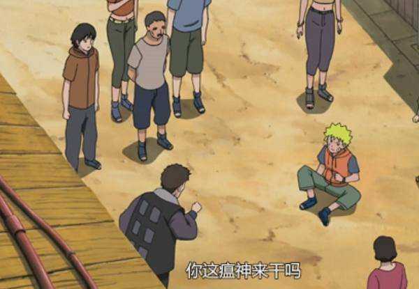 Why does Konoha Ninja Village hate Naruto as a child so much? - iNEWS