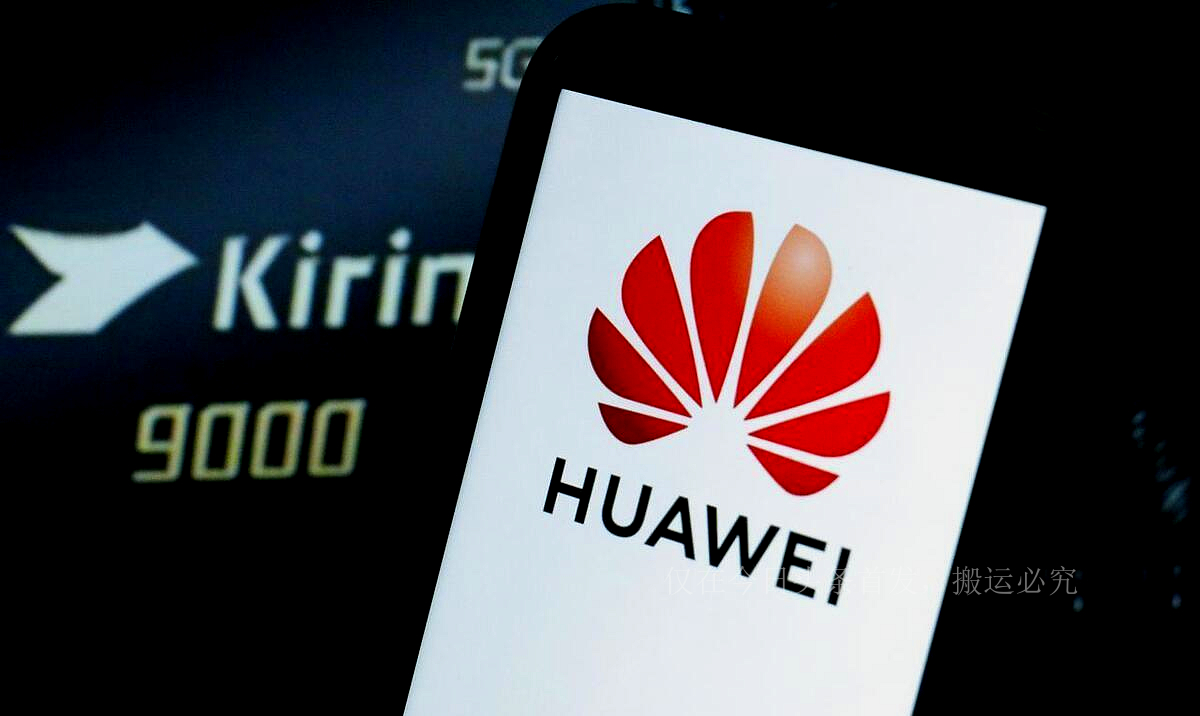 Huawei's 5G domestic chip is here! Using SMIC's N+1 process, Saiwei ...