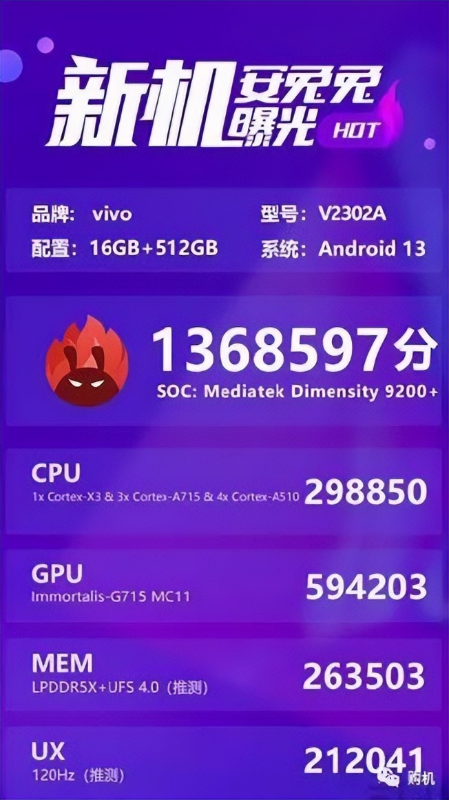 Released next month, it may be the most powerful CPU for Android - iNEWS