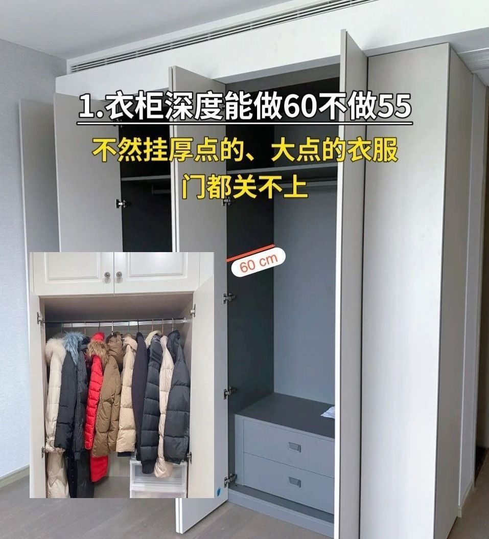 Ten details of wardrobe decoration must be known! Illustrated Depth ...