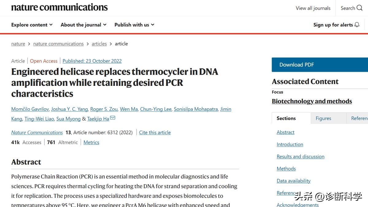The end of the PCR machine?Johns Hopkins team develops new isothermal ...
