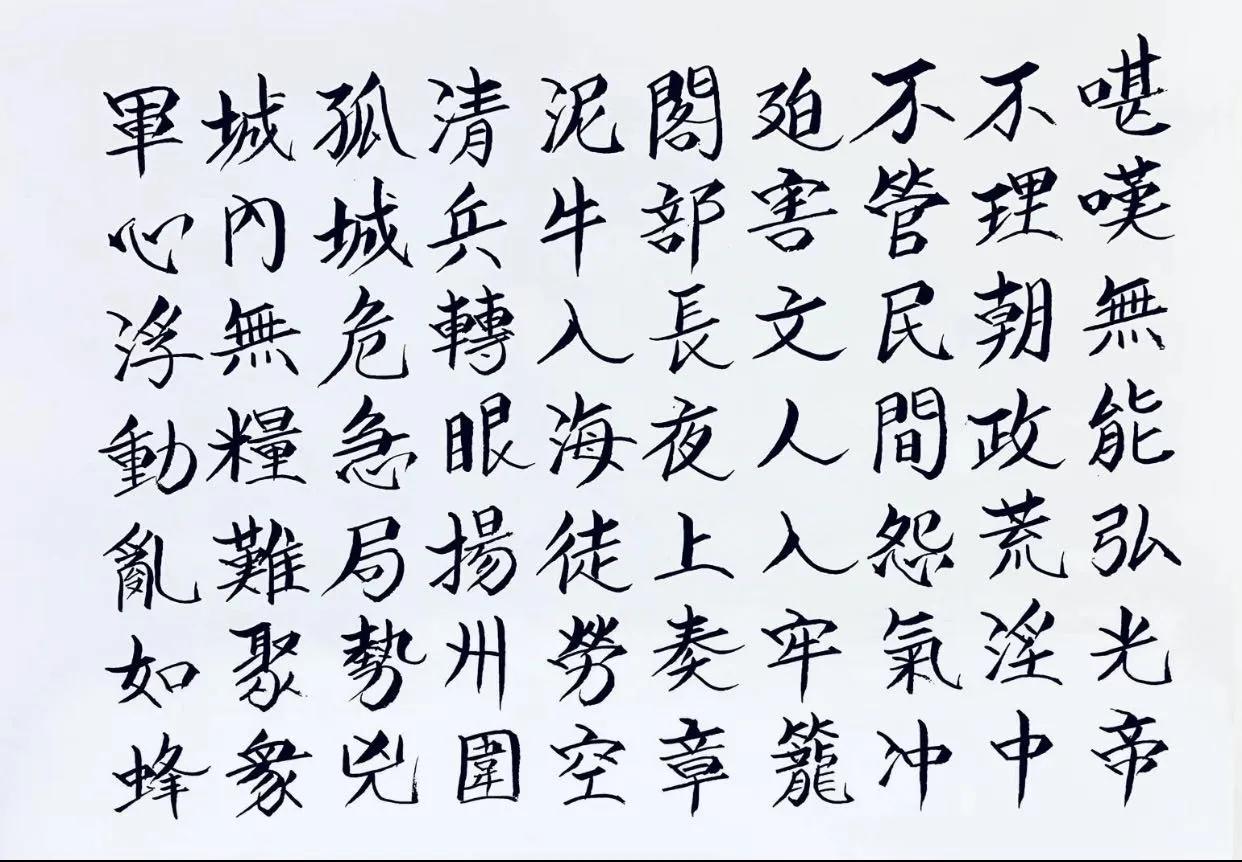 Appreciation and Analysis of Fat Man Yang Shouming's Poems and Books ...