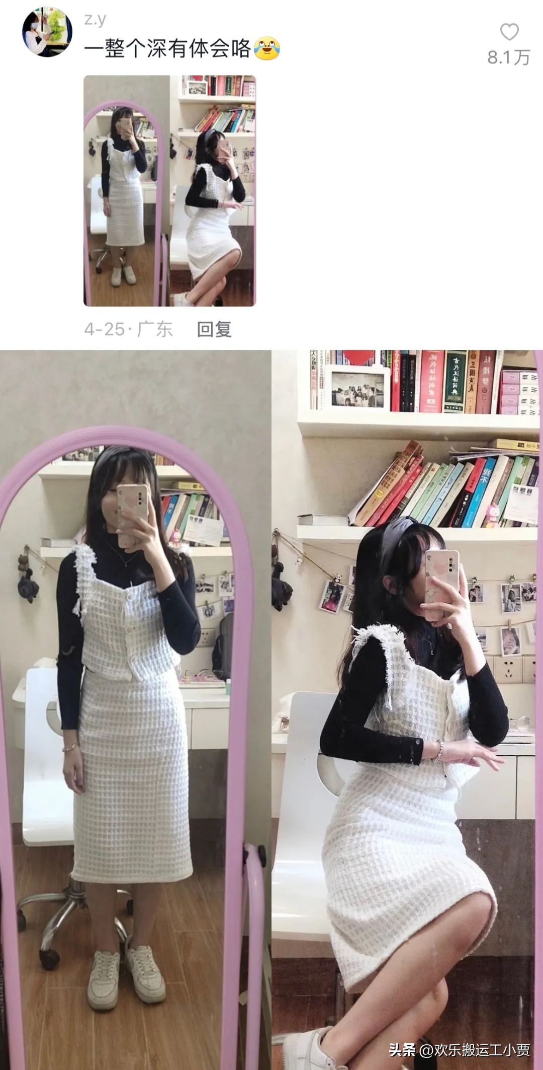 When you buy ugly clothes with concave shapes, you will be surprised by ...