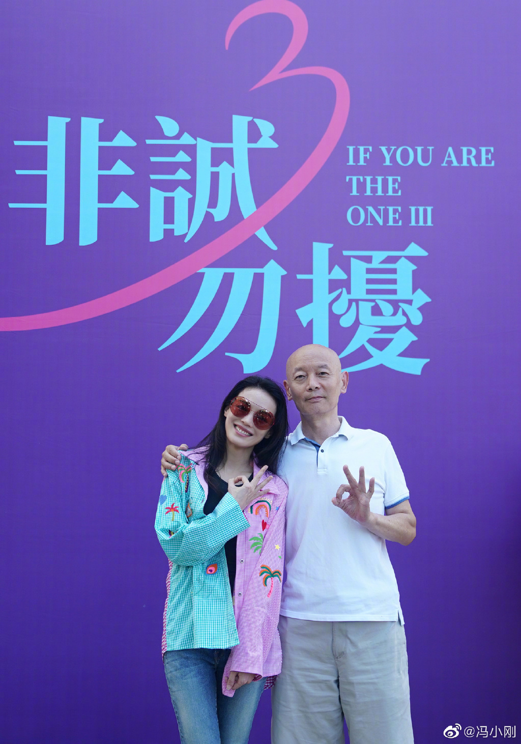 "If You Are the One 3" is on! This time, it was finally the turn of the 65-year-old Feng ...
