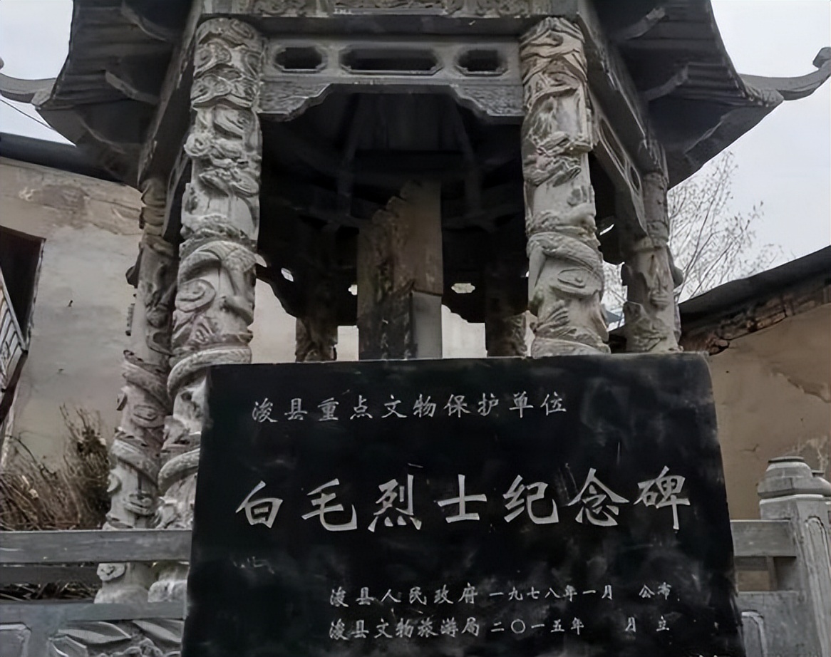 There is a village with a unique name in northern Henan called "Baimao ...