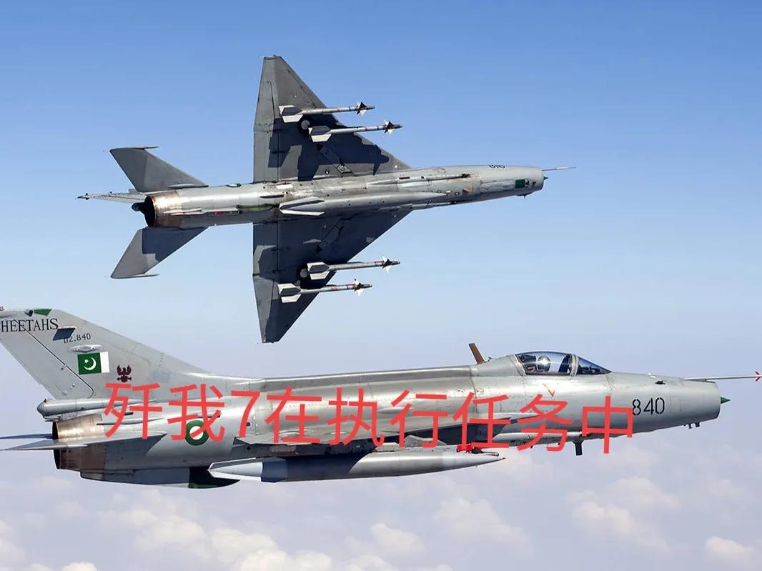 The pride of the Chinese Air Force, J-7 fighter - iMedia