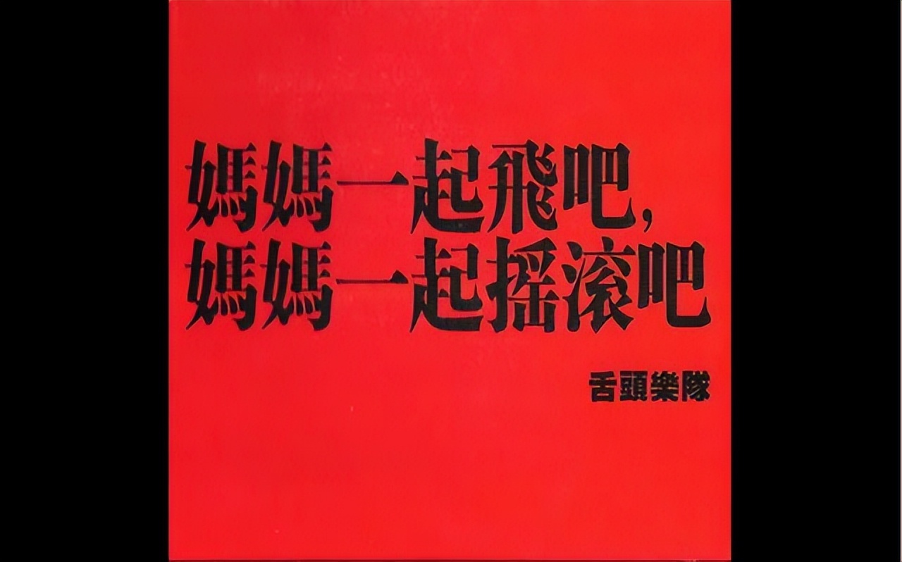 Top 10 Super Healing Chinese Rock Songs, Bringing You Hope and Strength ...