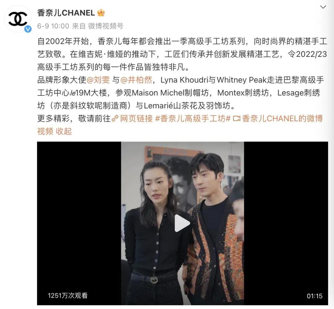 After the official announcement of love, Liu Wen is so beautiful that ...